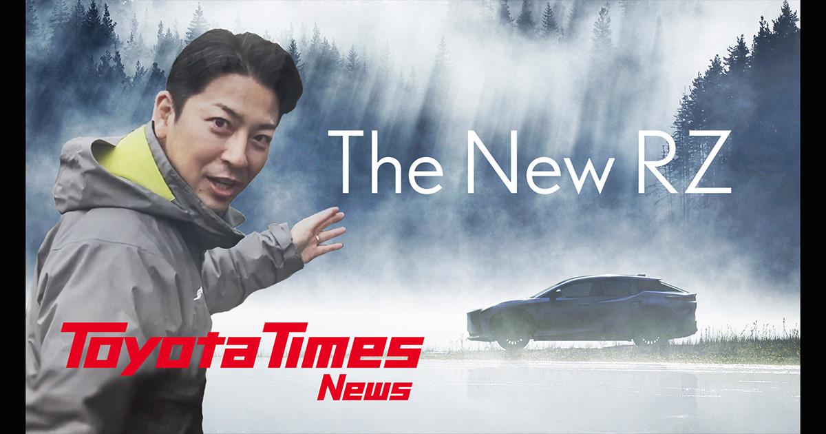 Whooping with Delight--Behind the Scenes of RZ Development