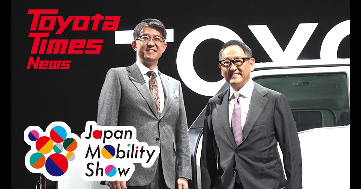 A New Future on Display at JAPAN MOBILITY SHOW 2023