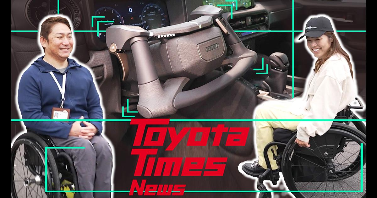 Driving Without Pedals?! New Technology Grants Mobility for All