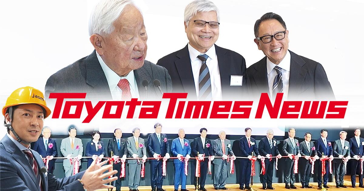 Chipmaking Giant Opens First Plant in Japan--Firm Handshakes Seal a ...