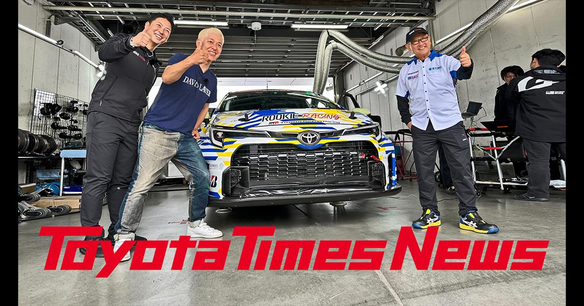 Comedian Ryo Tamura's First Time at Super Taikyu Fuji 24 Hours! A Car ...