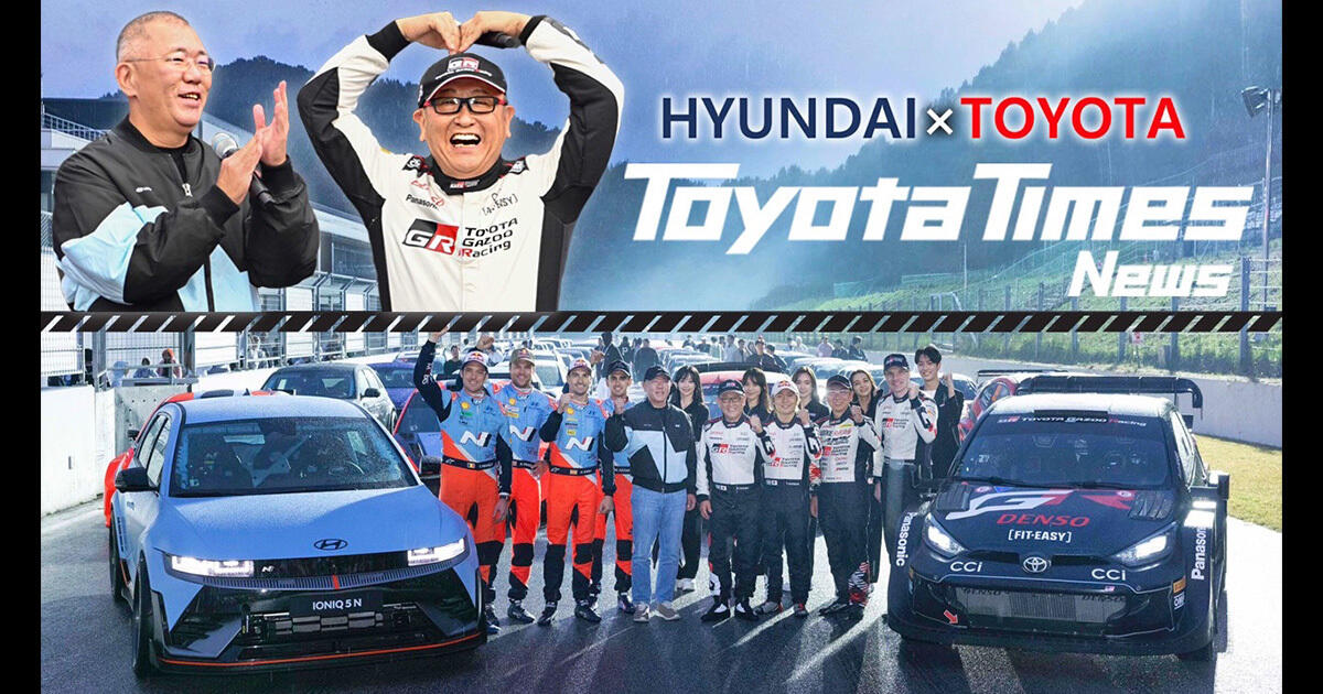 The First Collaboration Between Hyundai and Toyota: Passion for ...