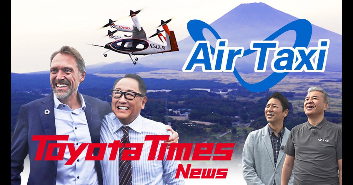 A Flying Car's First Flight in Japan! Toward a Future Where Everyone ...