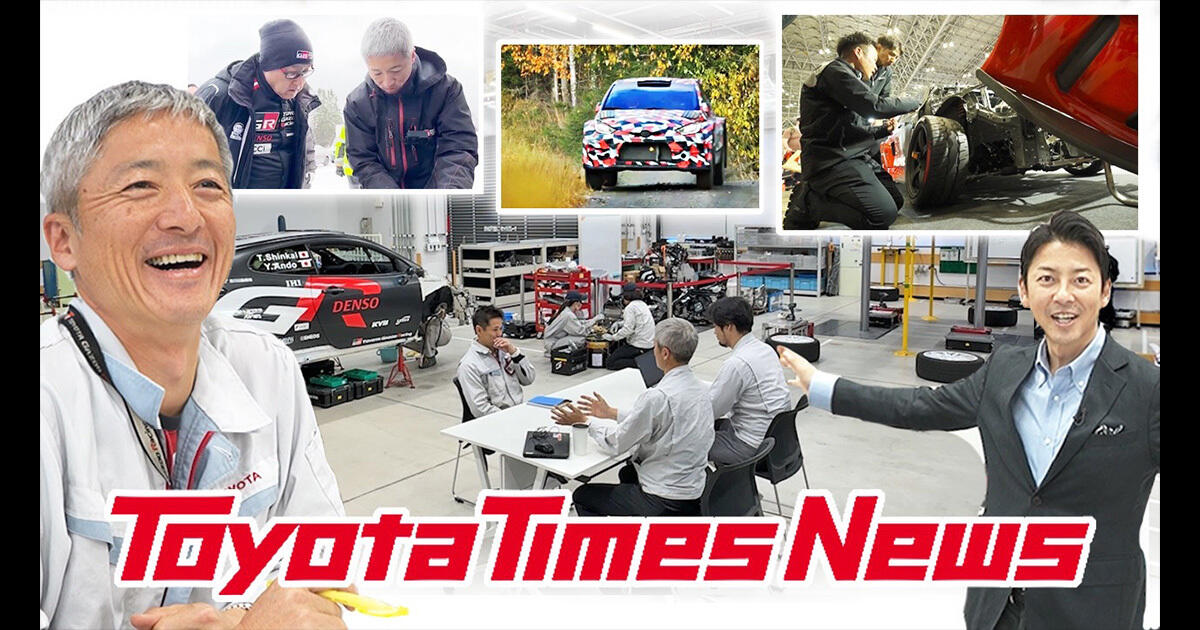 Toward the Next Generation Making "Ever-Better Cars" - A Close Look at ...