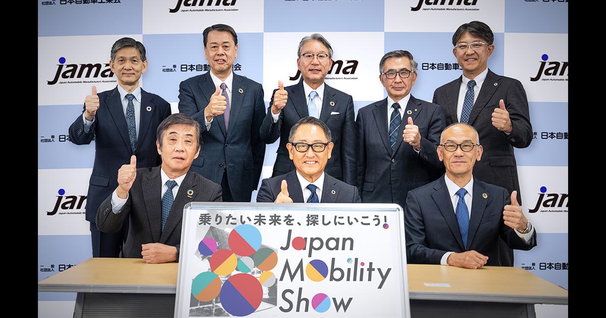 JAMA Ready to Share Future Vision at Japan Mobility Show
