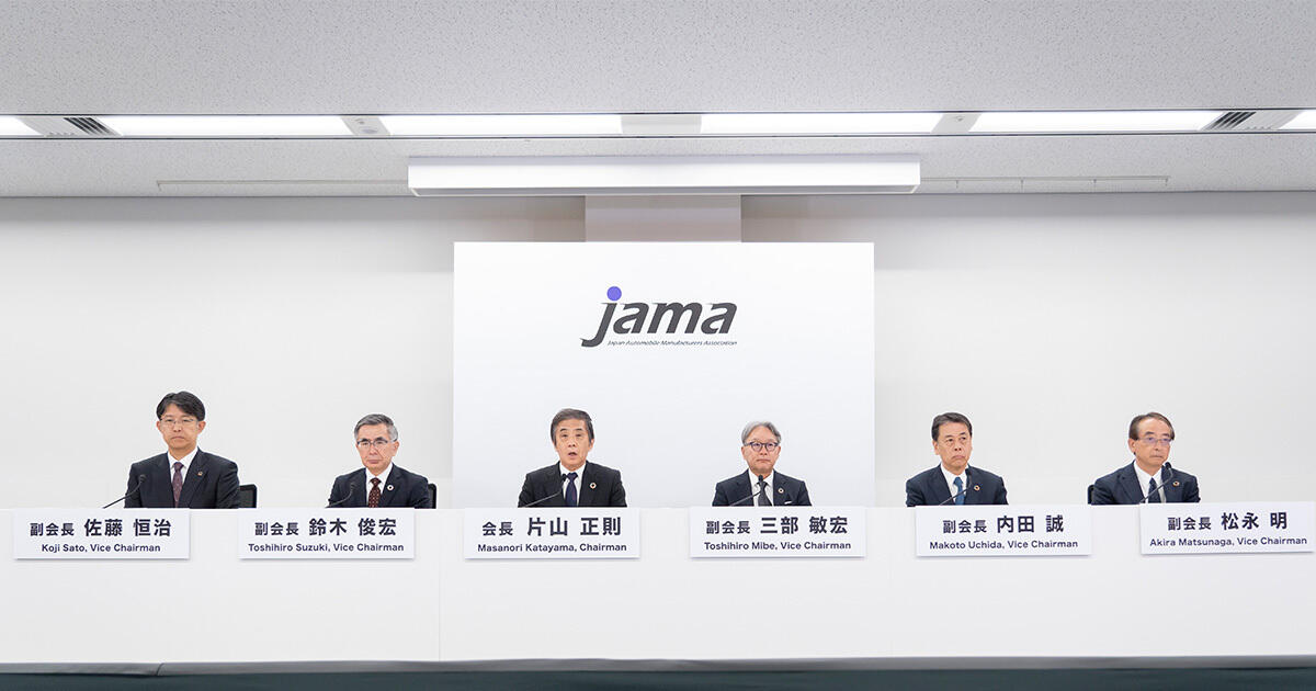 Certification Issues to Fair Transactions, JAMA Vows to Strengthen ...