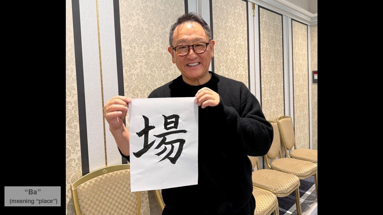 Struggle, Try, Make Mistakes, Grow--Chairman Toyoda & President Sato's ...