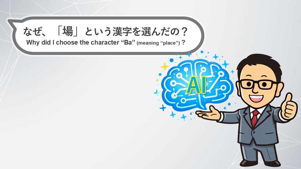 Struggle, Try, Make Mistakes, Grow--Chairman Toyoda & President Sato's ...