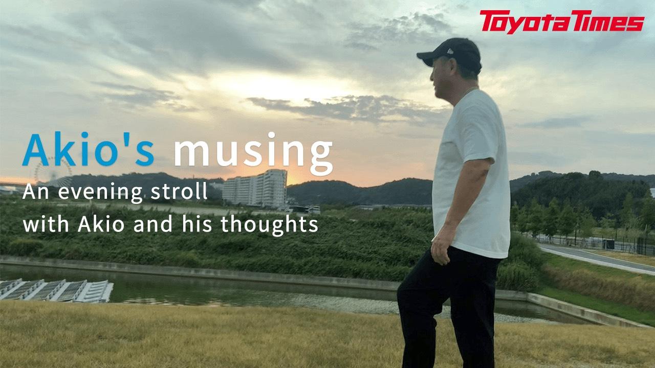 Up Close and Personal: Akio's Relaxation Time