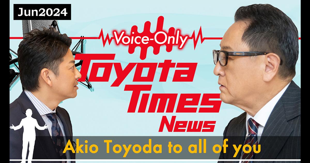 Model Certification Application Investigation Results: Chairman Toyoda ...