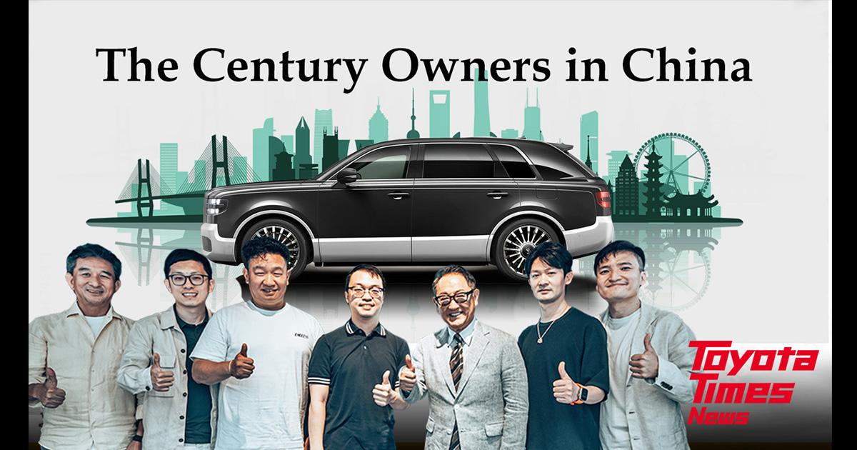 What Did Young Leaders Learn from Chairman Toyoda at the Century ...