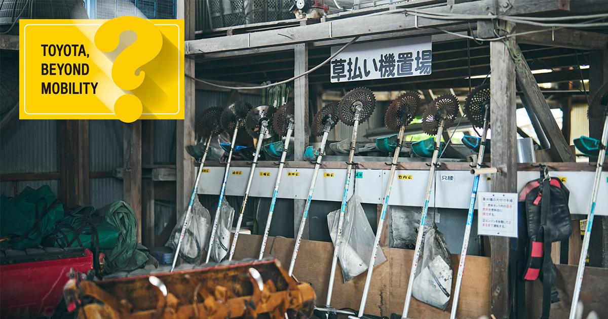 Toyota's Kaizen Brings "Unbelievable" Results to Farms