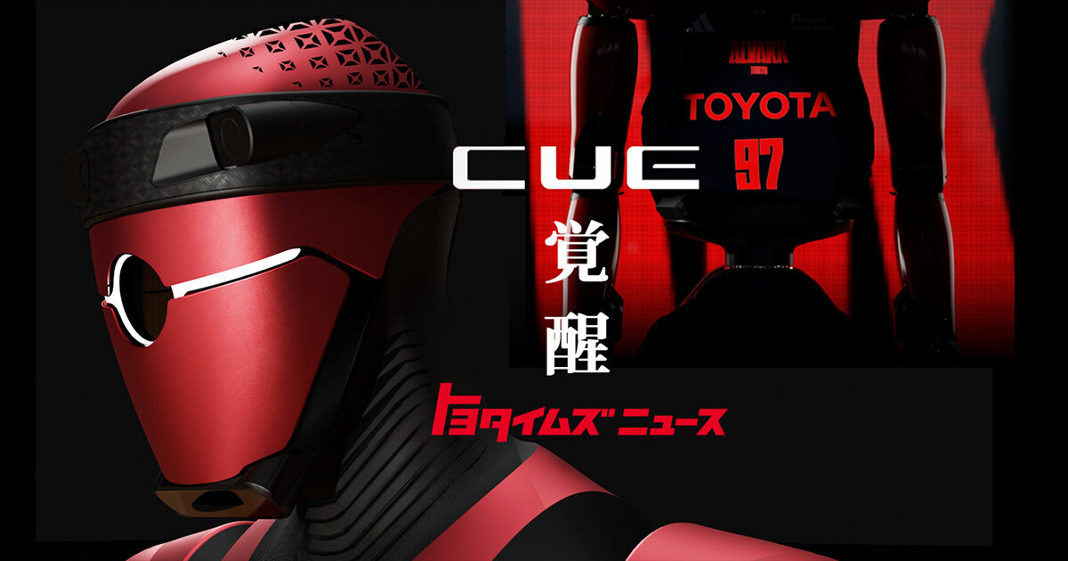 トヨタの新型バスケロボ「CUE7」誕生 進化の舞台裏に迫る