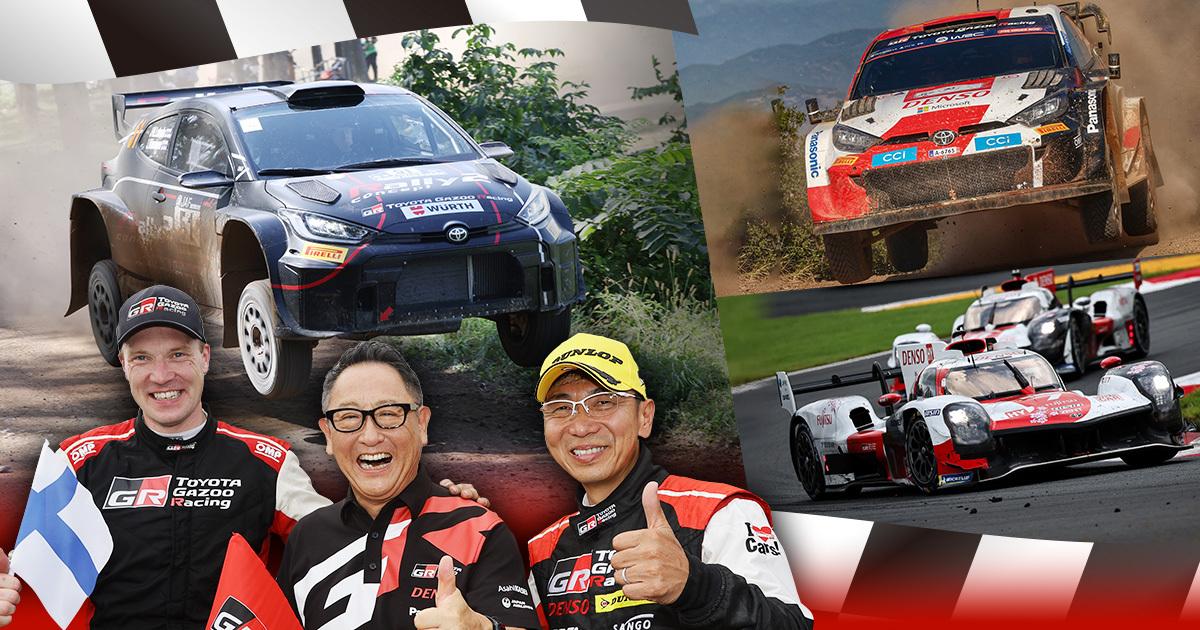 全日本ラリー！WEC！WRC！トヨタの世界同日ワンツーを緊急特集